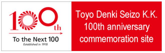 Company Profile / History – siamtoyodenki.co.th